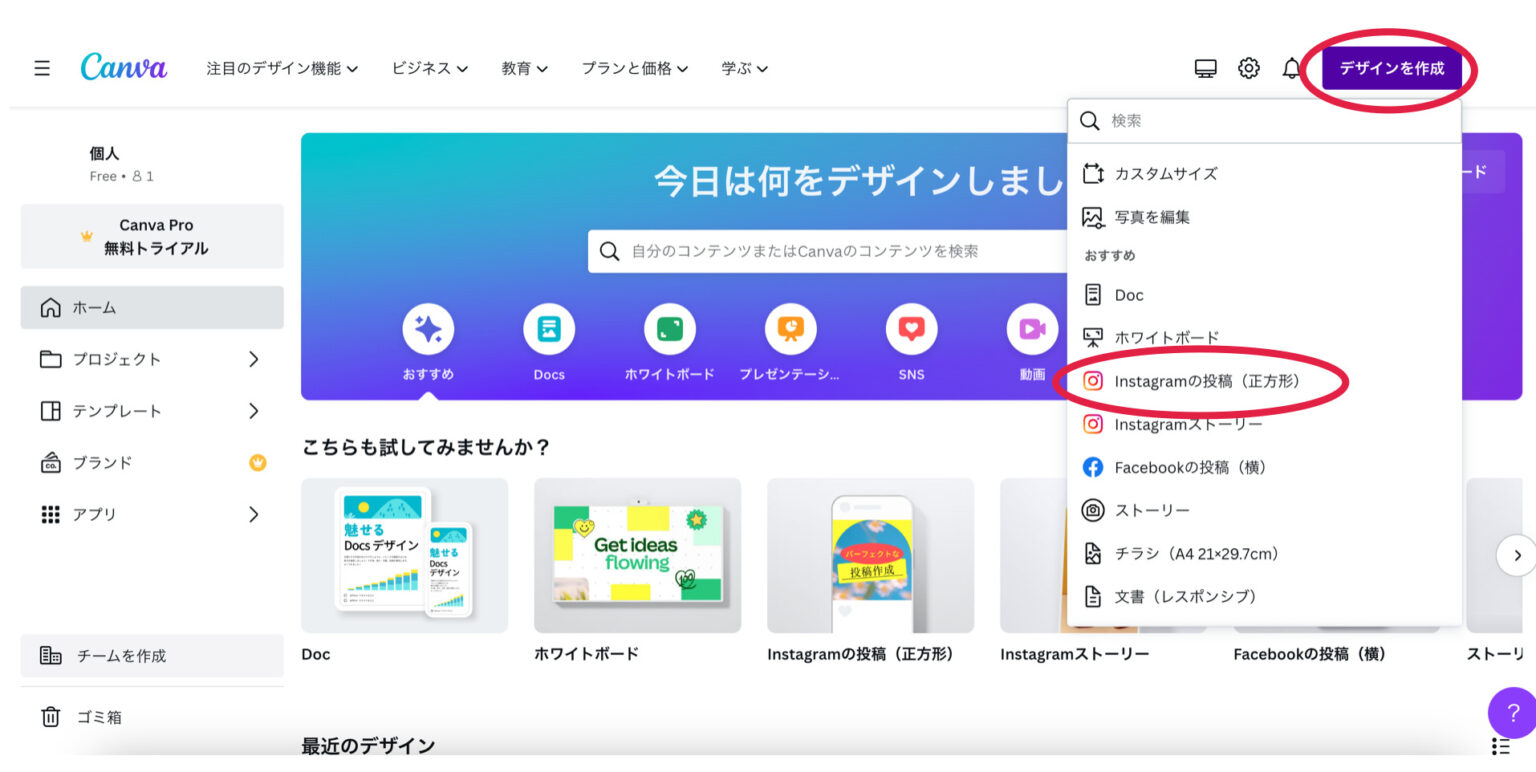 CanvaとMojo AIを使ったAI画像の作成 【使い方 / 実例】